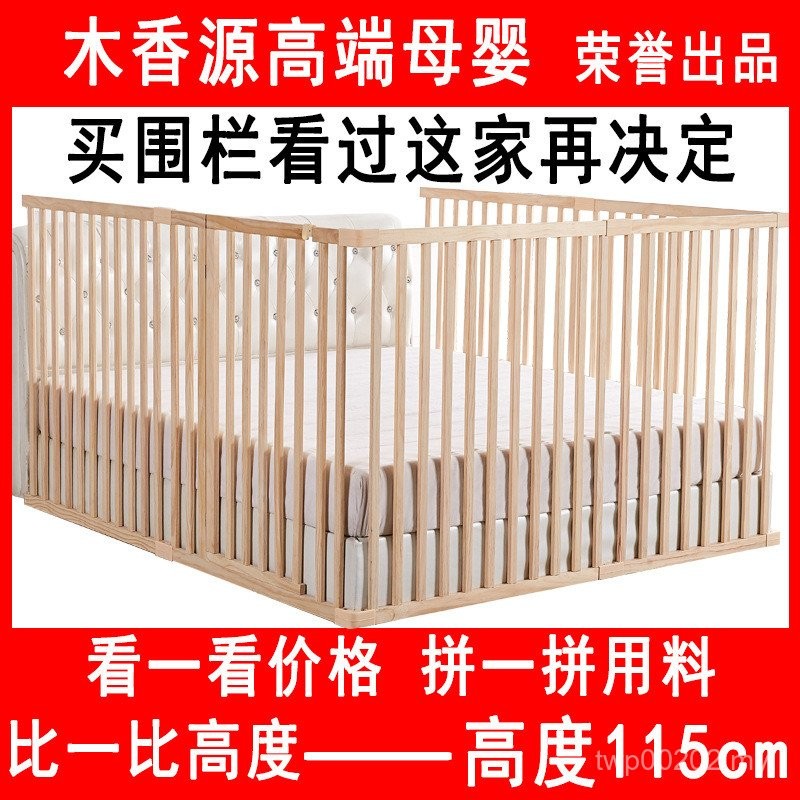 Pagar perlindungan katil borong jenis sentuh lantai pagar kayu pepejal ...