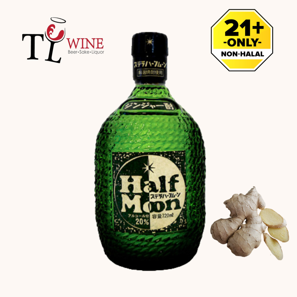 Iseman Half Moon Ginger 720ml Alc: 20% Duty paid 100% ORIGINAL (Japan Liqueur) READY STOCK ...