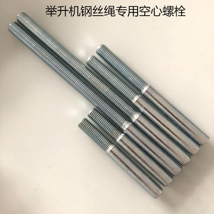 Lifter Wire Rope Rod Wire Rope Joint Pressure Nozzle Screw Hollow Bolt ...