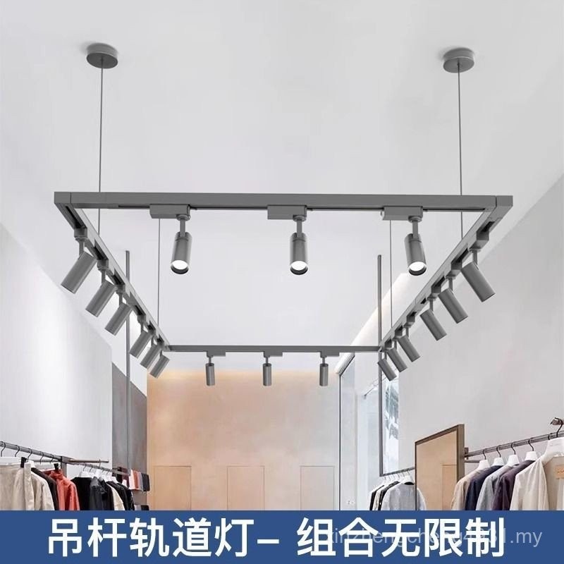 ledSpotlight Clothing Store Shopping Mall Living Room Restaurant Simple ...