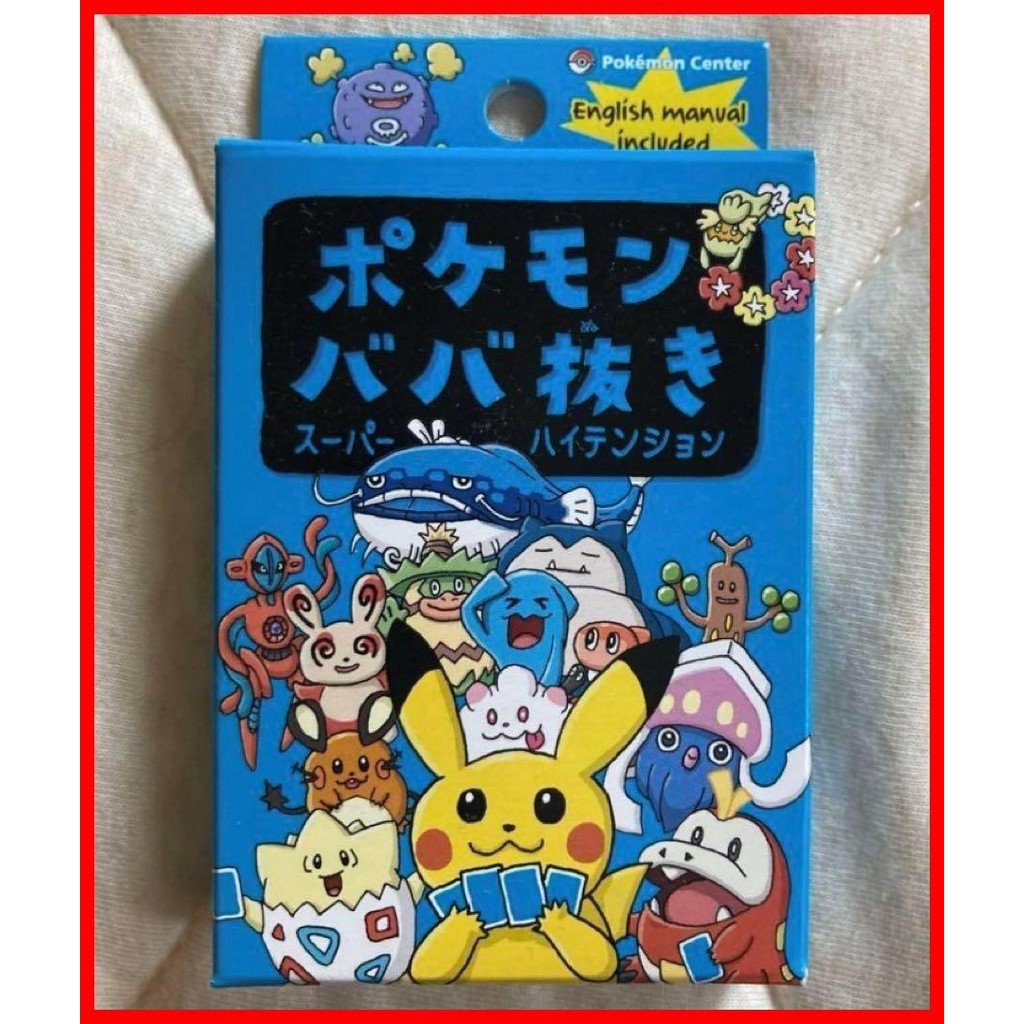 Direct from Japan☆彡Pokemon Old Man Pokemon Center Pokemon Card | Shopee ...