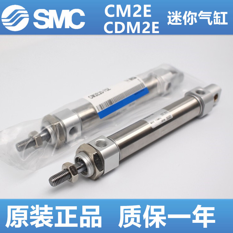 Smc Original CM2E25/CDM2E20-5Z-10Z-25Z-30Z-50Z-75Z-100Z/AZ Mini Cylinder | Shopee Malaysia