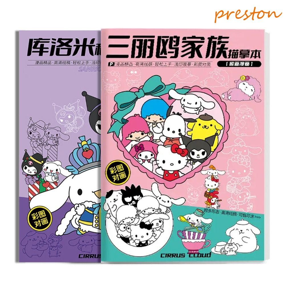 PRESTON Anime Line Draft Book, Watercolor Painting Kuromi Cinnamoroll ...