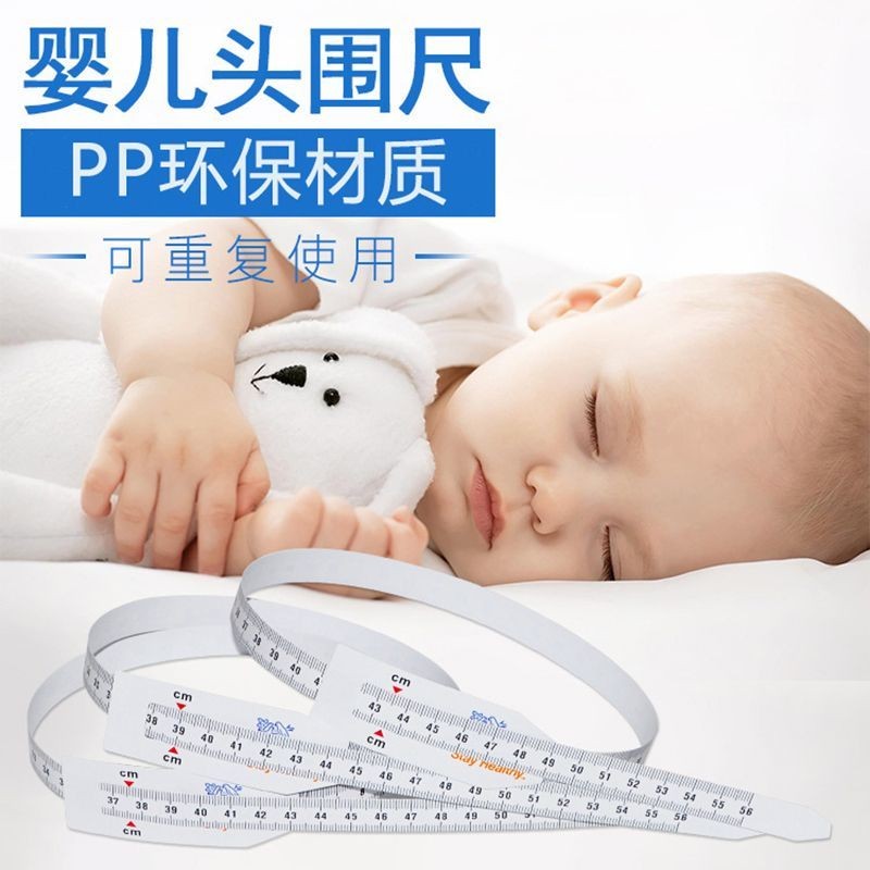 [Infant Head Circumference Ruler]Newborn Head Circumference Measuring ...