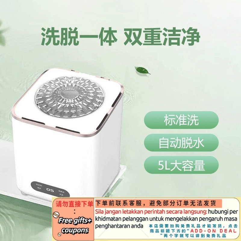 Get gifts/HY-6/Mini Washing Machine Baby Children Household Small ...