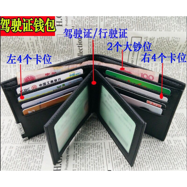 beg duit dompet beg duit lelaki Dompet lesen memandu bersepadu pelbagai ...