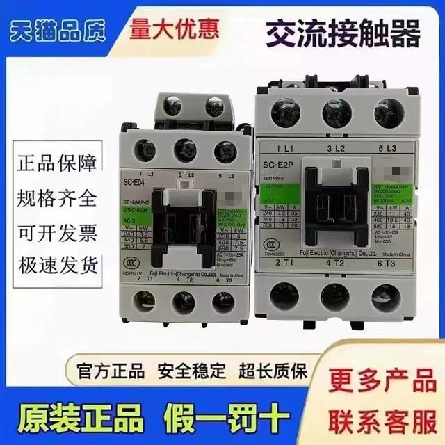 Original AC Contactor SC-E04 E02 E03 E05P A E2P E1P E2SP E3P E4P | Shopee Malaysia