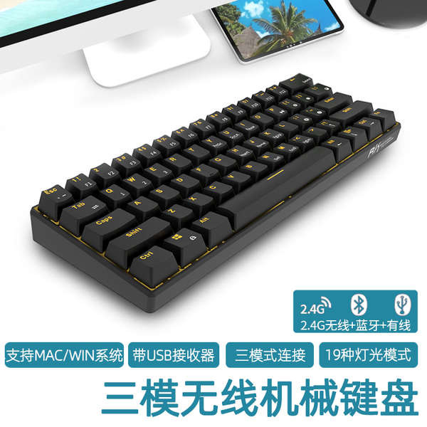 mechanical keyboard wireless keyboard RK61 bluetooth tanpa wayar tiga ...