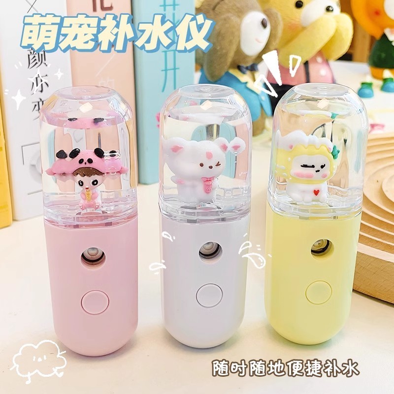 Sprayer Student Cute Nano Mist Sprayer Portable Portable Rechargeable ...