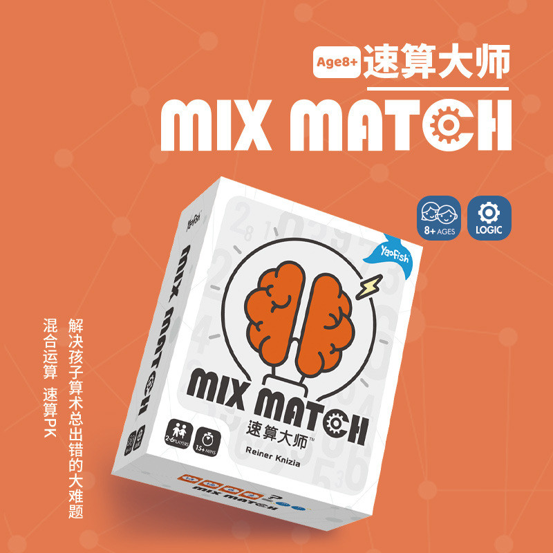Stok dihantar dalam beberapa saatxianhuyaofish big math quick ...