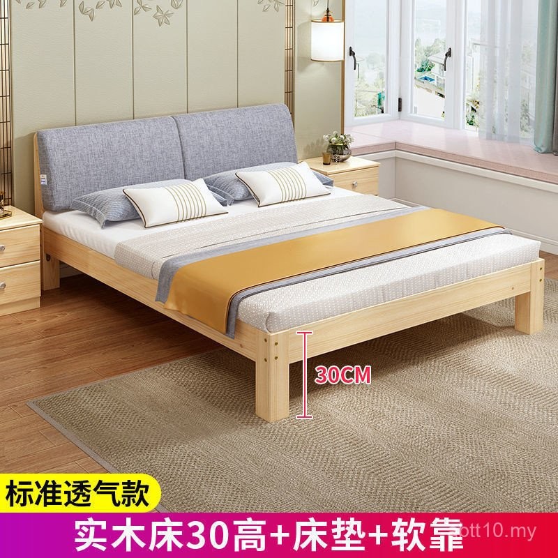 Katil kayu pepejal moden dan sederhana 2 meter 1.8 meter double katil ...
