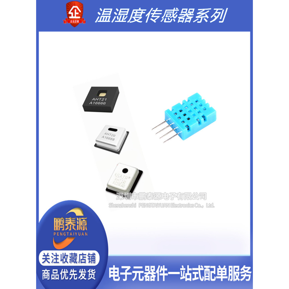 Aht20 AHT21 DHT11 AHT10 Temperature Humidity Sensor DHT20 AM2120 2302 ...