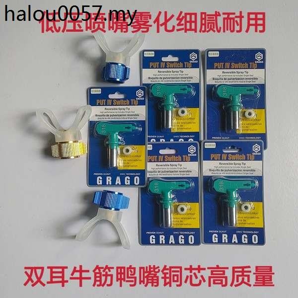 Domestic Universal Nozzle High Pressure Airless Sprayer Nozzle Spray ...