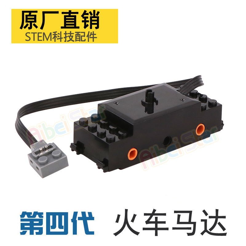 Train Motor PF Set Compatible Lego Assembly Technology Building Block ...