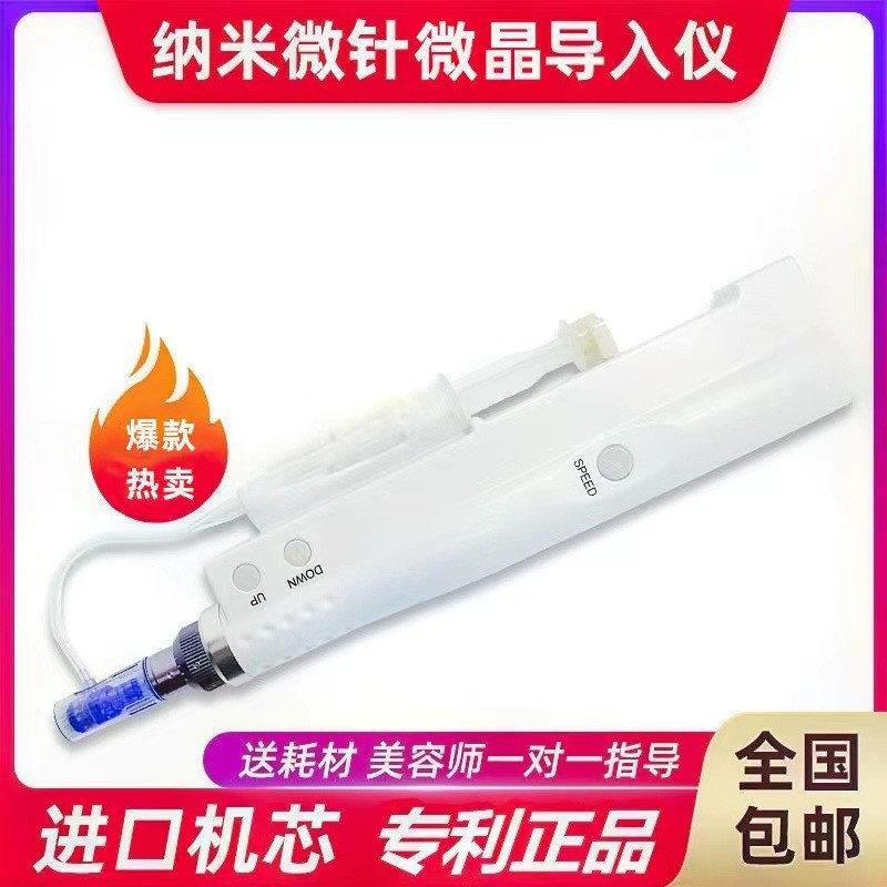 Nano Crystallite Inductive Therapeutical Instrument Beauty Salon Spot ...