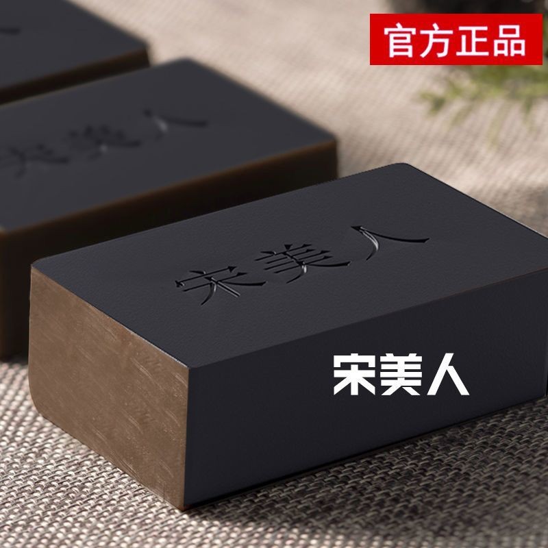 [China-made goods genuine article]Xinjiang Usman Grass Shampoo Soap ...