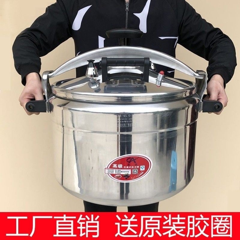 Anzhen Explosion-Proof Pressure Cooker Commercial Large Capacity ...