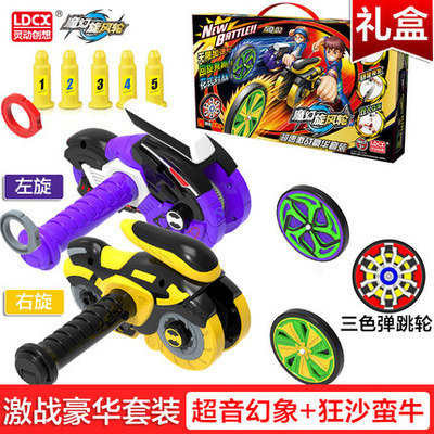 Beyblade beyblade stadium stadium beyblade Smart Creation Magic ...