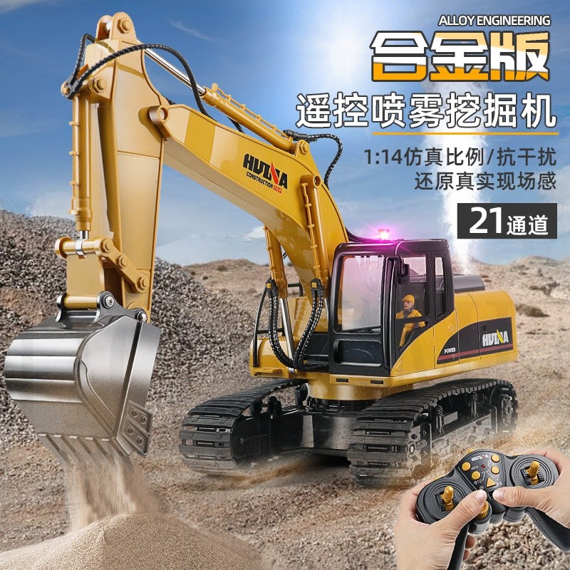 Huina 1523 1550 1650 1560 1572 1620 21 Channel Excavator Alloy 2.4G ...