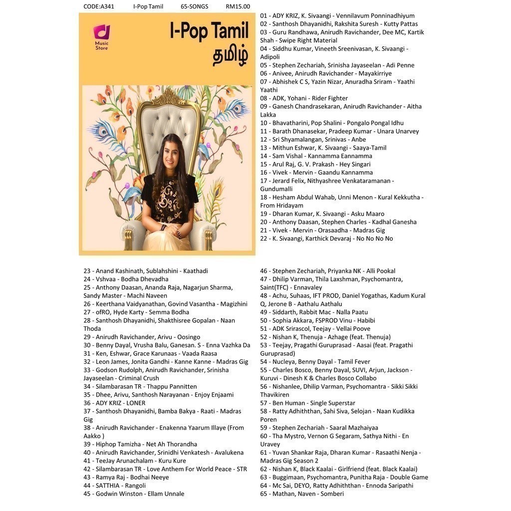 Pendrive Usb Mp3 Lagu Song I-Pop Tamil a341 D2 | Shopee Malaysia