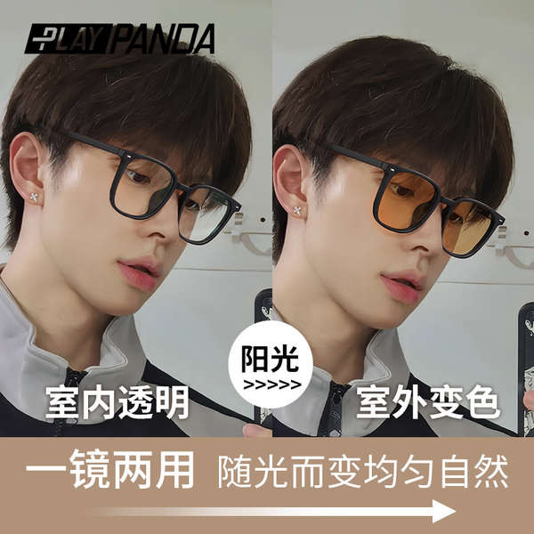 cermin mata spec mata spek mata Cermin mata menukar warna, cermin mata ...