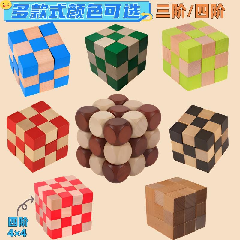 Shenlong Swing Tail Rubik's Cube Puzzle Kongming Lock Toy Classical ...