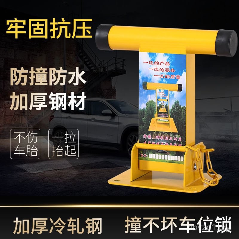 [Keluli Tebal] Kunci Tempat Letak Kereta T-Type Kunci Ruang Letak ...