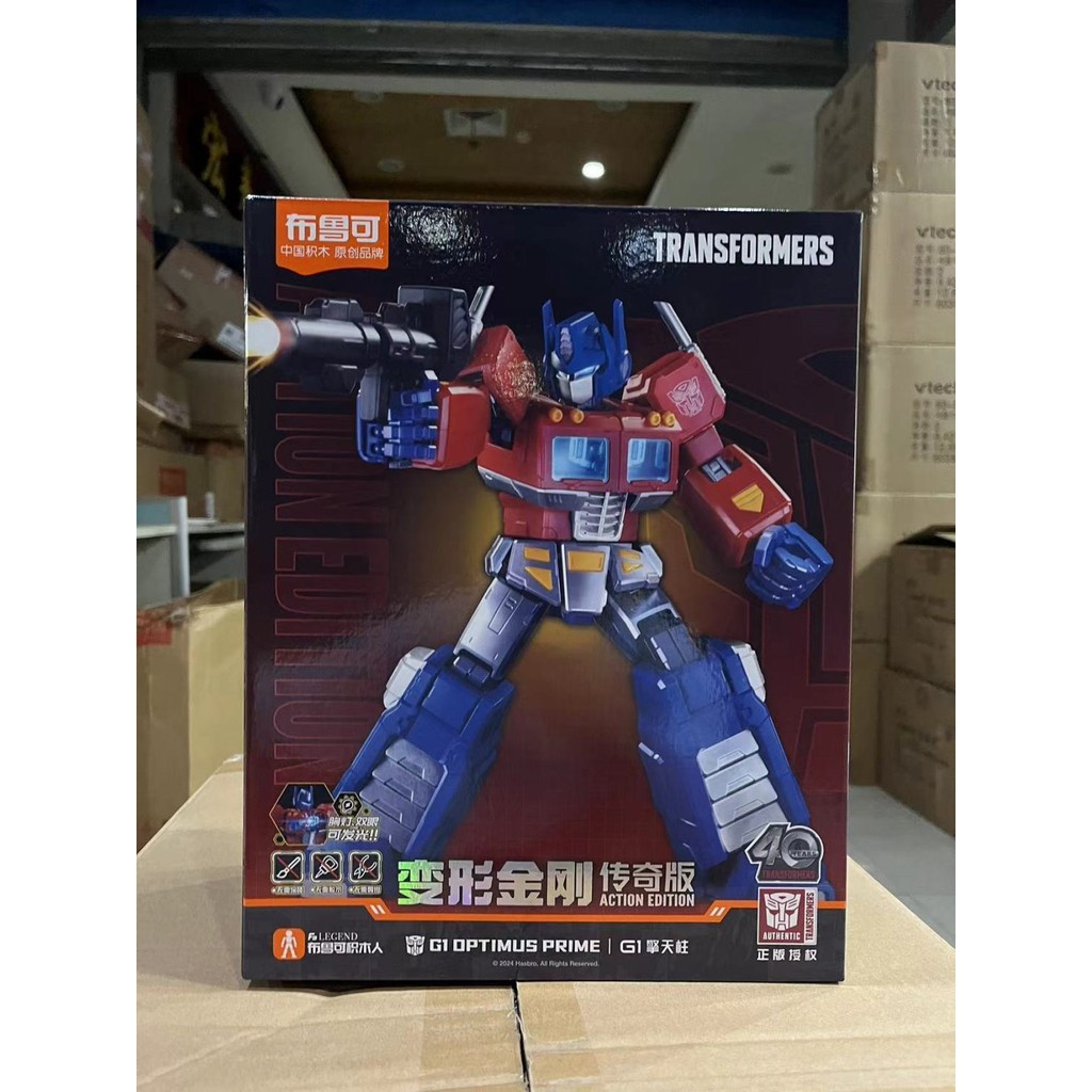 Genuine Pluk Transformers Legendary Edition G1 Optimus Prime Toy Pluk ...