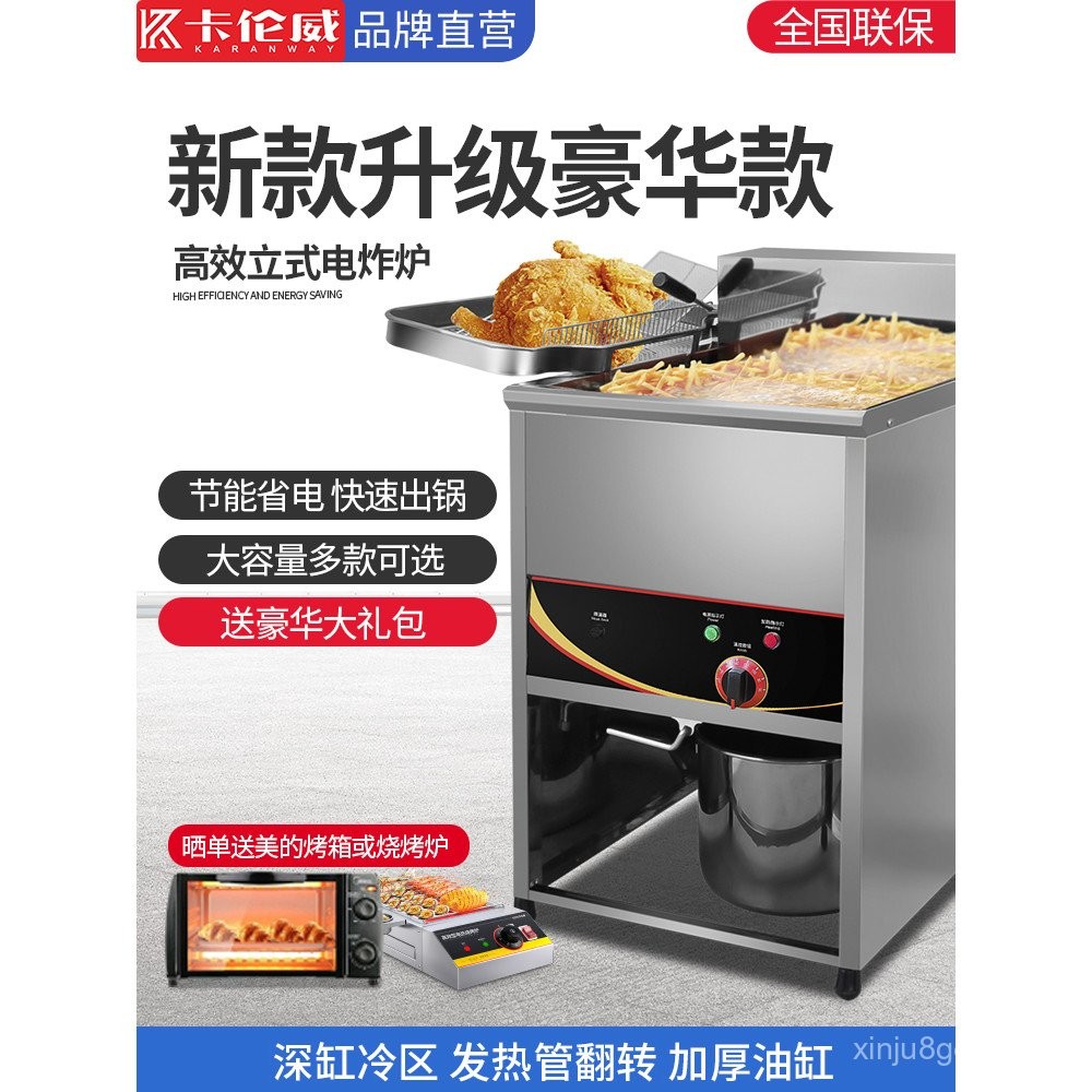 Vertical Fryer Fryer Commercial Large-Capacity Single-Cylinder Double ...