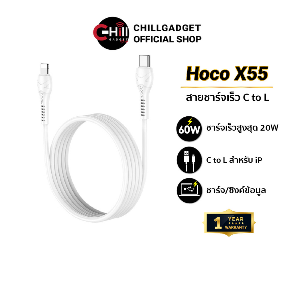 Hoco X55 Type-C to L cable For iP Fast Charging 20 Watts | Shopee Malaysia
