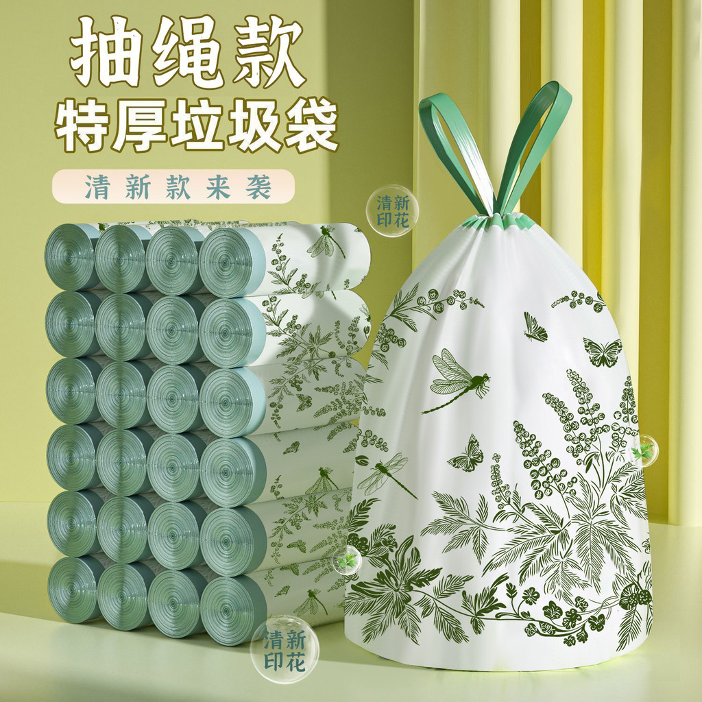 Beg Sampah Bertali Serut Mudah Ikat 45x45cm 80-90pcs 免撕封口垃圾袋 手提不脏手 ...