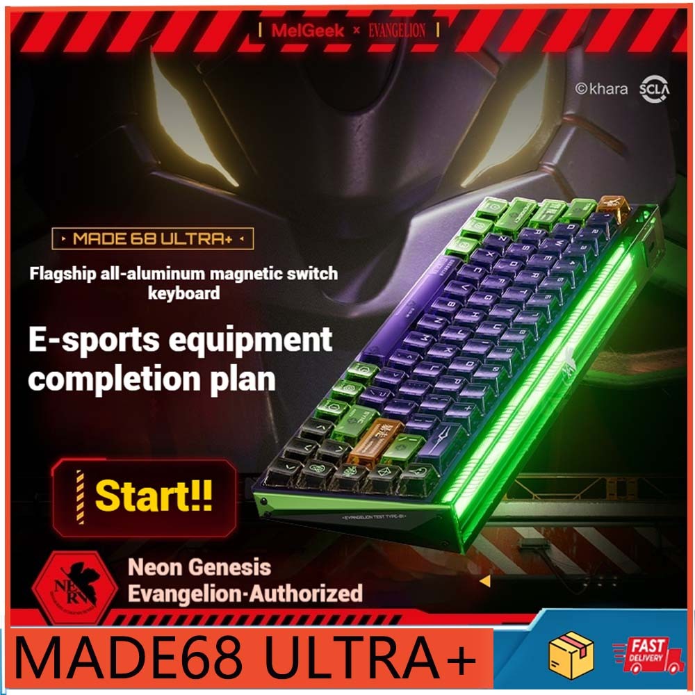 MelGeek MADE68ULTRA+EVA limited edition gift box for esports gaming ...