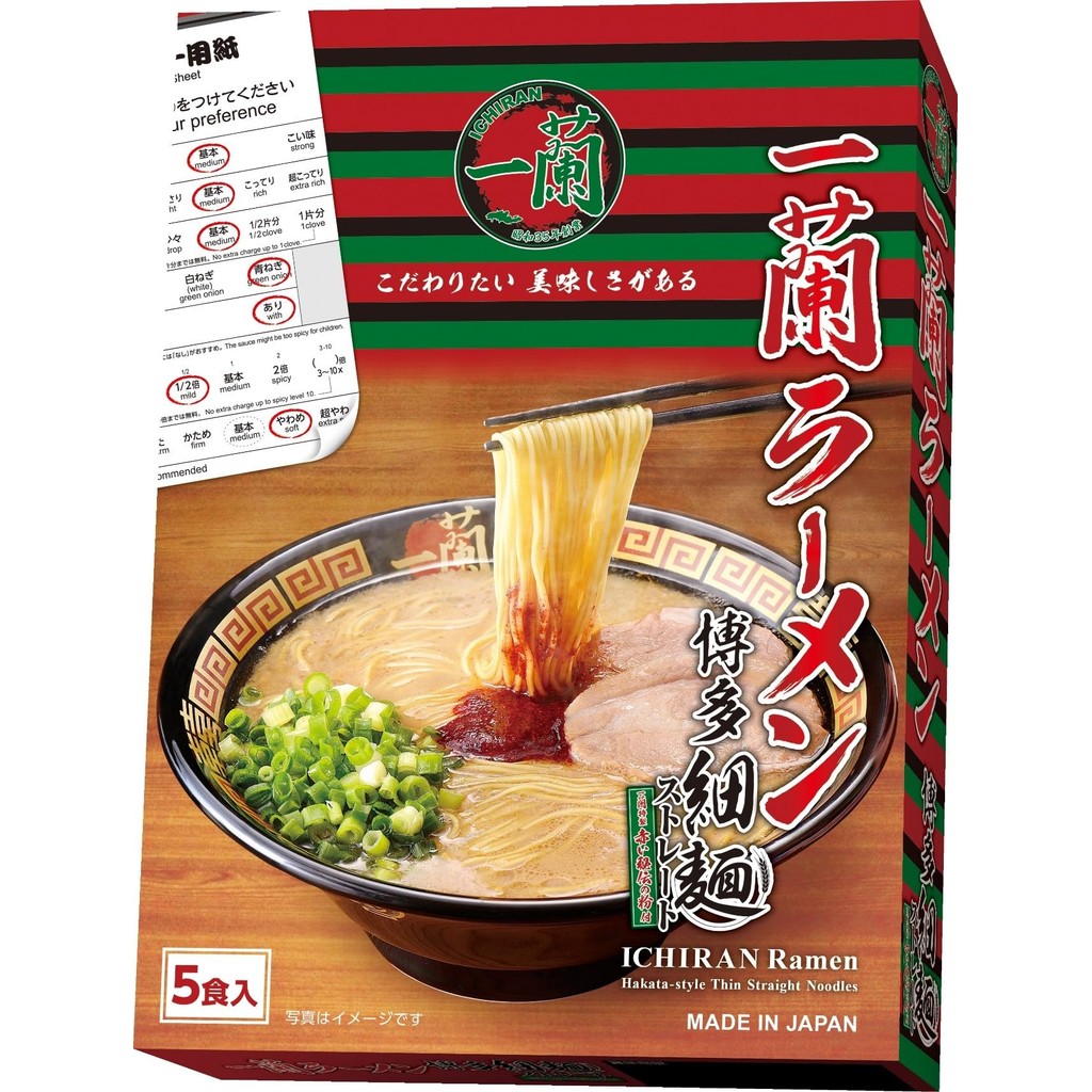 Ichiran Ramen Hakata Thin Noodles Straight (5 servings) 645g[Direct from JAPAN] | Shopee Malaysia