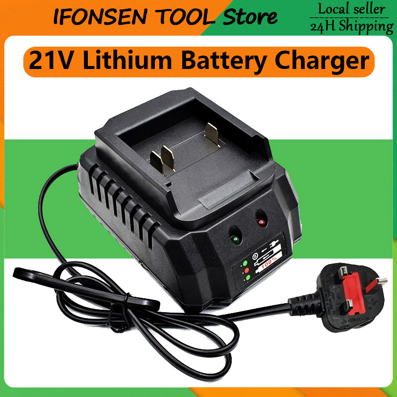 21V 2.5A Lithium Battery Charger Power Tool Portable High Power Battery ...