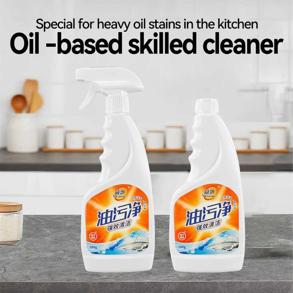 Multi-Purpose Kitchen Oil Stain Cleaner (500ml) | Shopee Malaysia