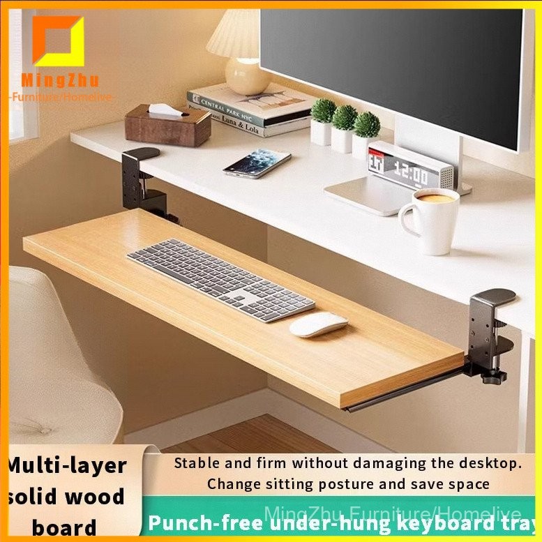 Desktop Extension Board Punch-Free Sliding Rail Keyboard Bracket ...