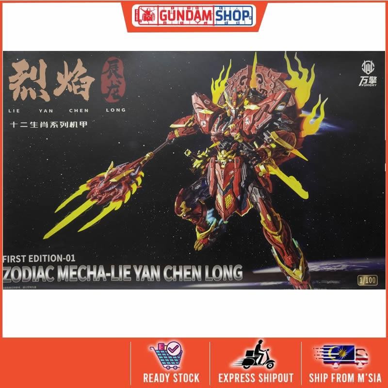 Viarqiey Zodiac Mecha Lie Yan Chen Long with Cape and metal parts Model ...