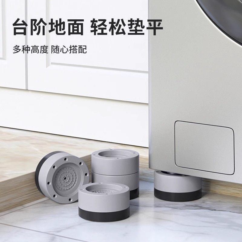 Rifeng Washing Machine Bracket Drum Base Universal Fixed Pad High ...