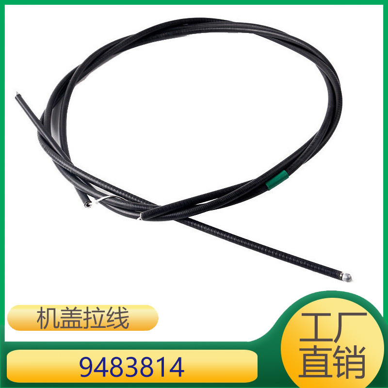 Sesuai untuk Volvo XC90 Enjin Hood Pembukaan Kabel Hood Kabel 9483814 ...