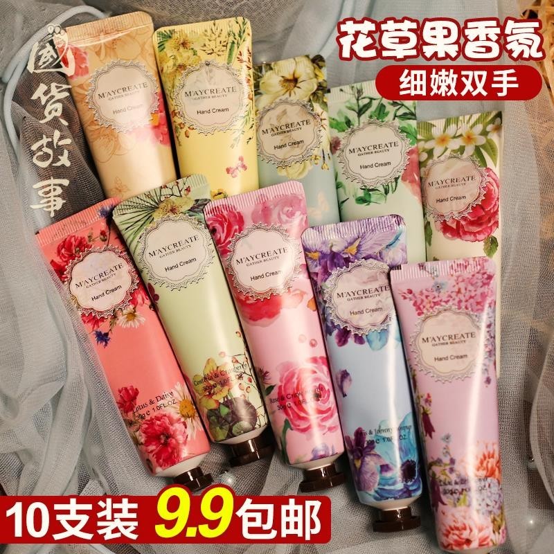Bodybuilding Chuangyan Daisy Hand Cream Chamomile Hydrating ...