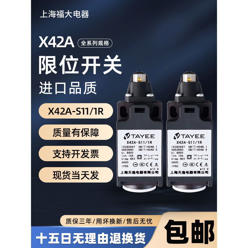 Brand New Stroke Limit Switch X42A-S11/1R H02 H11 S02 1R 2R 1Z 1Y 2Y 3K 5K | Shopee Malaysia