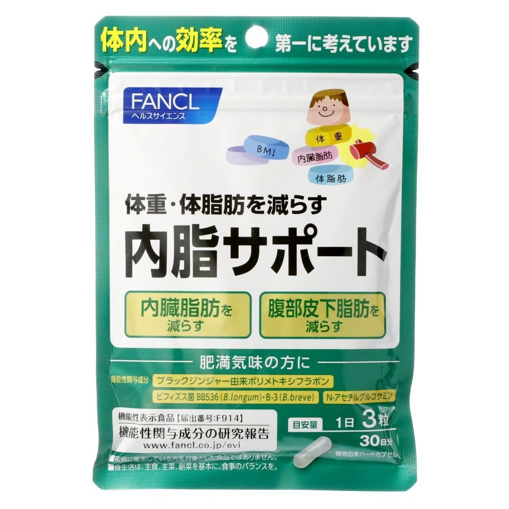 [Preorder] Fancl 30 Days Visceral Fat Support Supplement Capsules | 90s ...