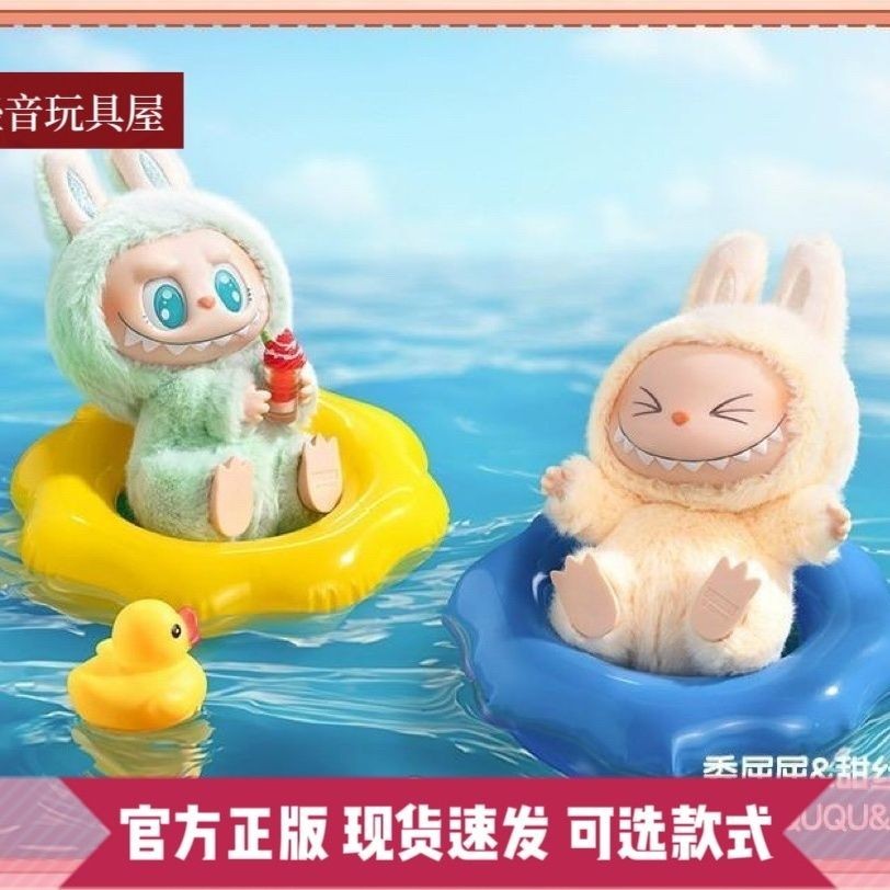 Labubu LABUBU Sitting Party Series Vinyl Plush Mystery Box Bubble Mart ...