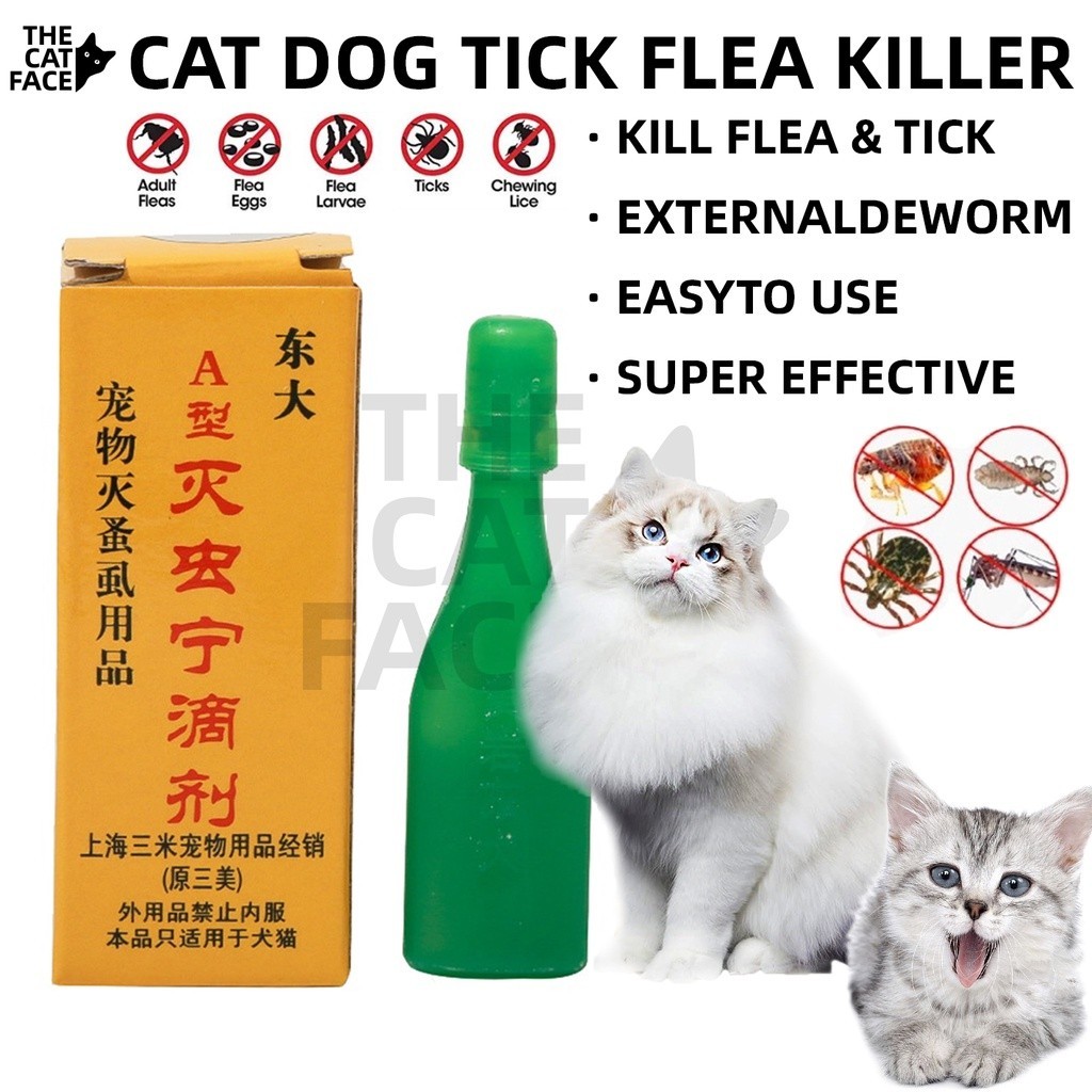 THE CAT FACE 1ml Anti-Fleas Dog Cat Pest Control Liquid Pet Supplies ...