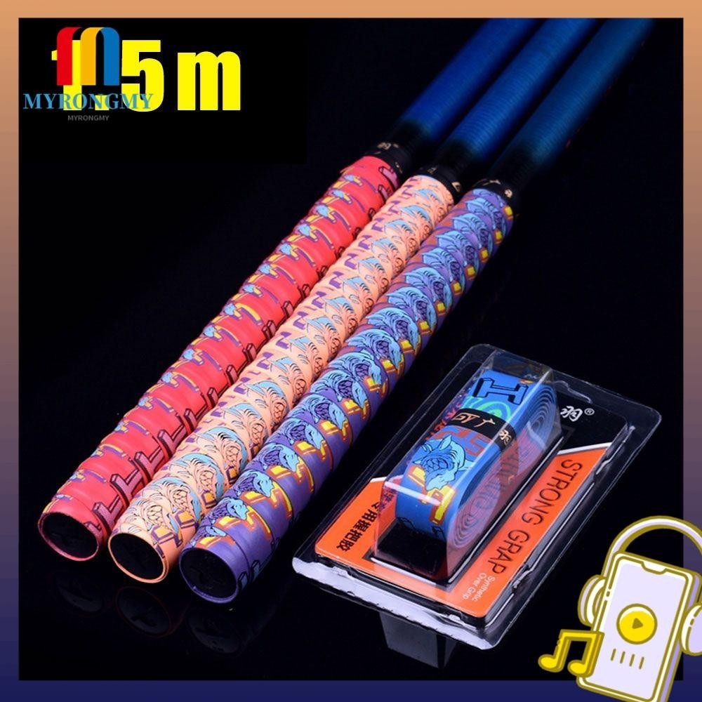 MYRONGMY 1.5m Grip Tape Keel Design For Fishing Rod Baseball Bats ...