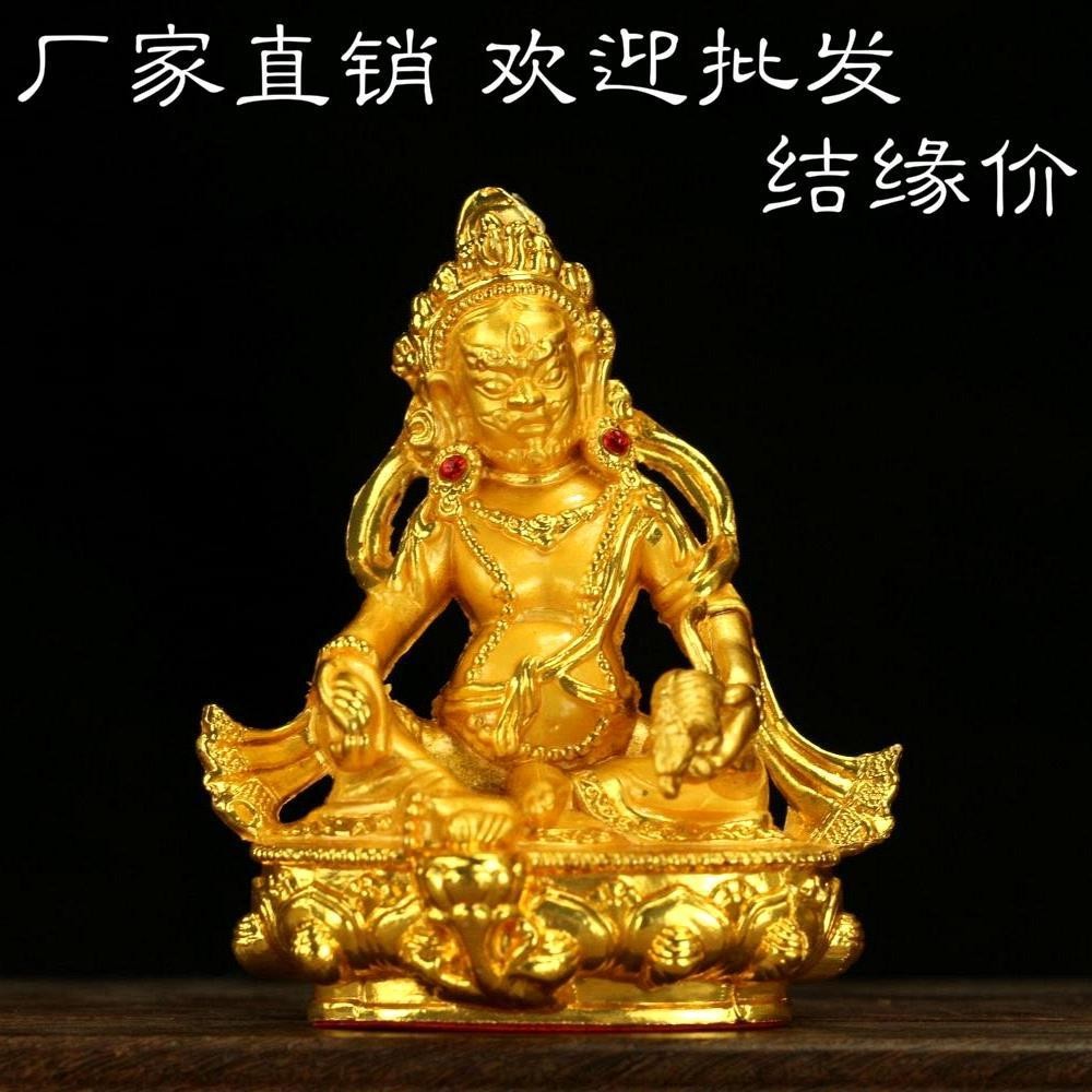 Tibetan Tantric Yellow God of Wealth Buddha Statue/Bronze Gilt Nepal ...