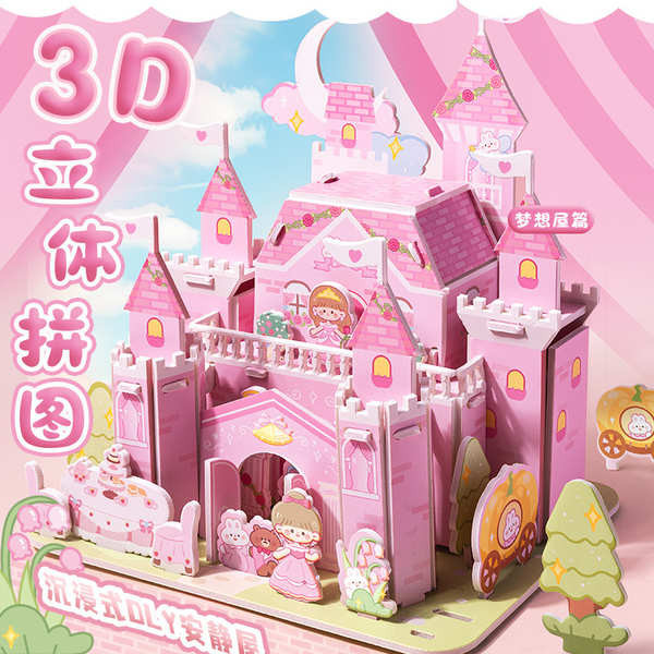 hadiah murah bajet gift book nook Teka-teki stereoskopik 3d 2024 mainan ...