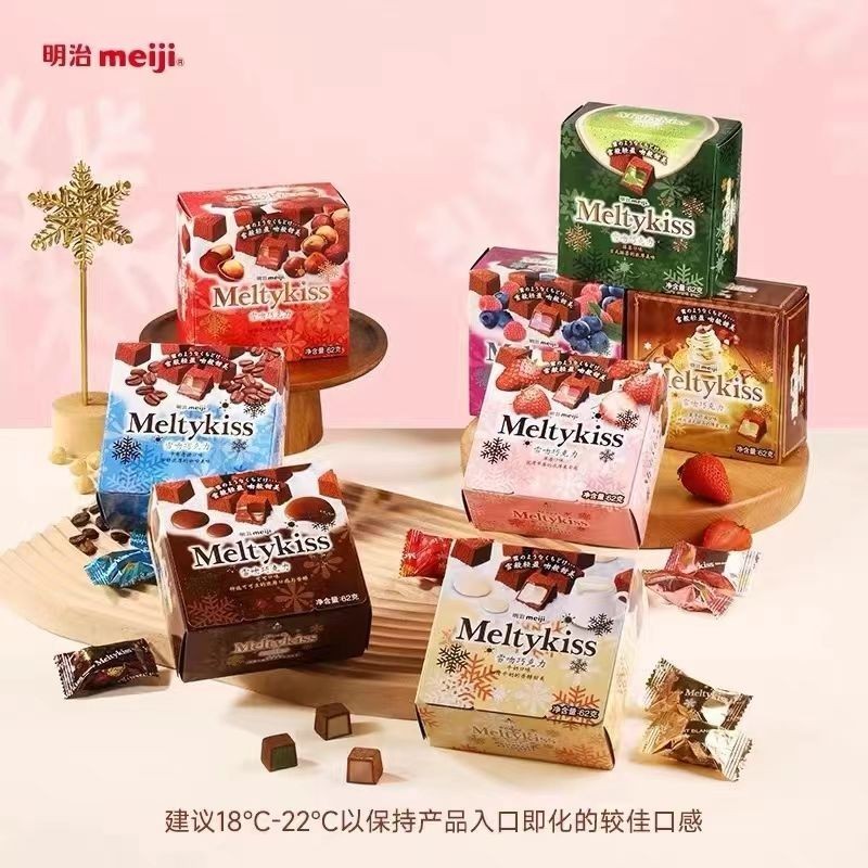 Meiji Meiji Snow Kiss Chocolate Various Flavors 62g Gift Boxed ...
