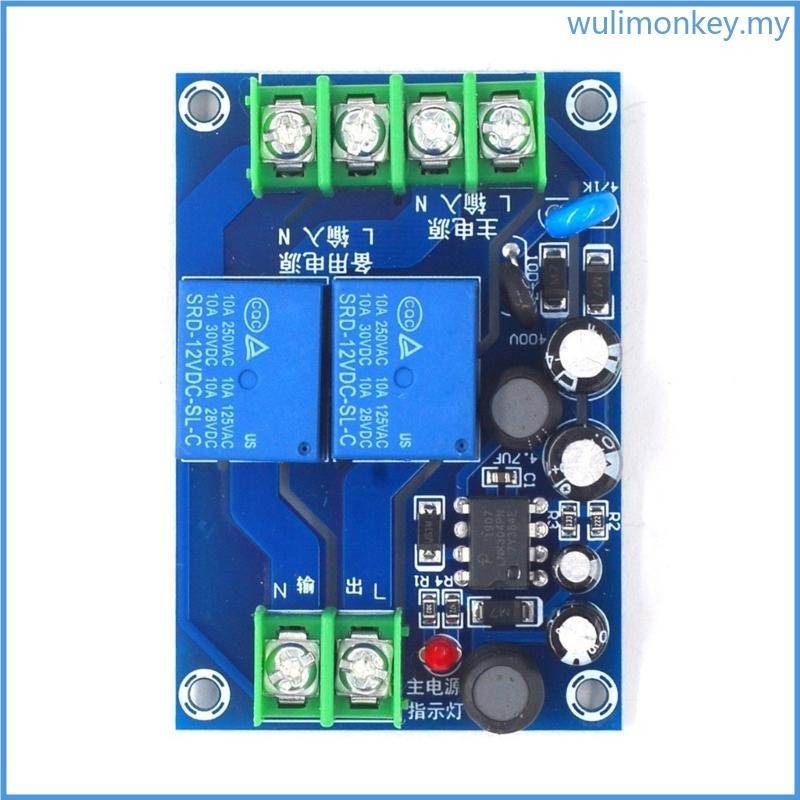 WU Power Protecter Module Double AC85V-240V Power Supply Automatic ...