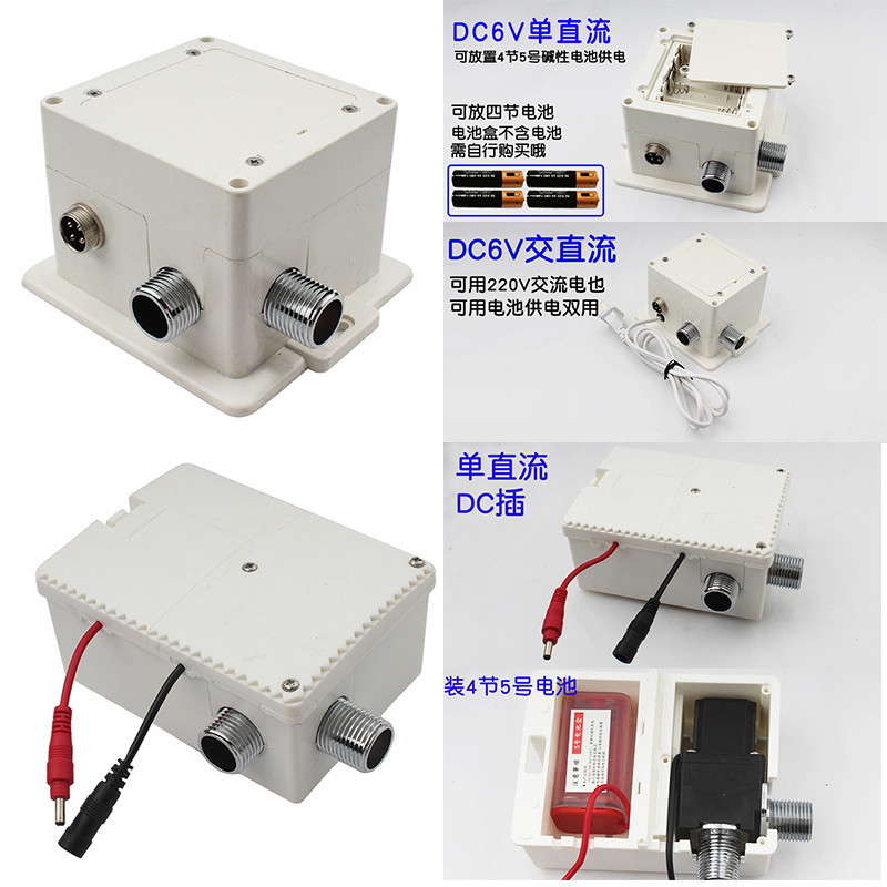 8.5 Automatic Induction Faucet Control Box Solenoid Valve Accessories ...
